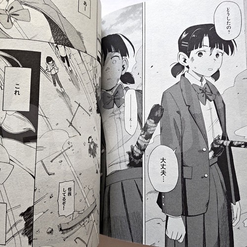 Love Bullet by inee Japanese Manga Comic Book Comic Flapper Media ...