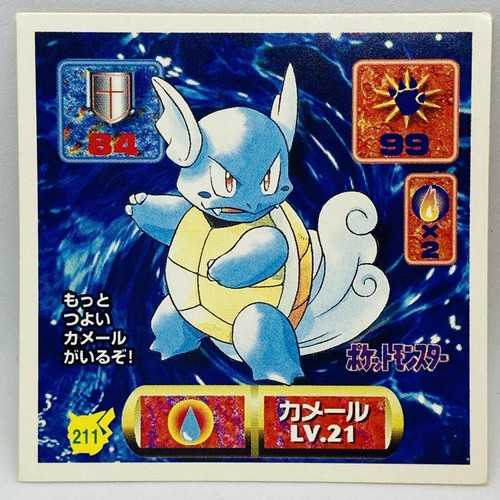 Pokemon Vintage Sticker Wartortle 211 Amada 1997 Made in Japan | eBay