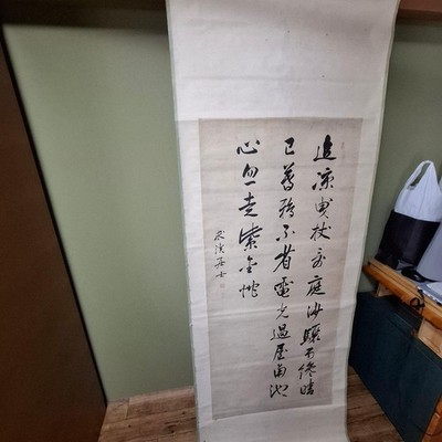 Hanging scroll of calligraphy and painting "Eternal Awakening Window ...