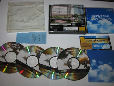 Real Sound Sega Saturn Japan import complete + slipcase obi seeds US ...