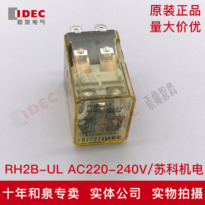 1pc new RH2B-UL-AC220-240V IDEC | eBay