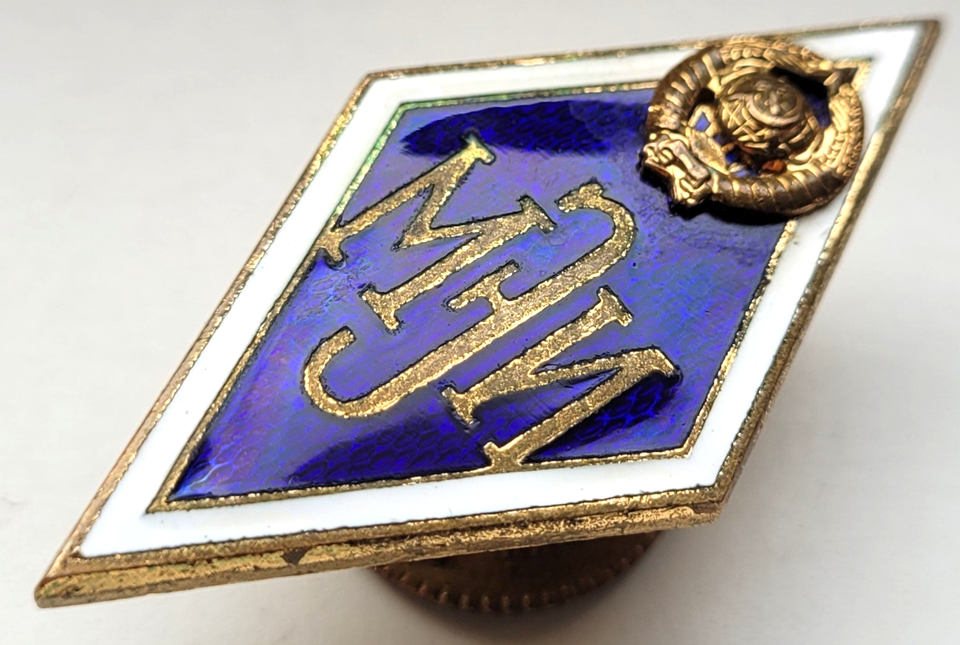 Rhombus Moscow Power Engineering Institute Rare USSR Soviet russian ...