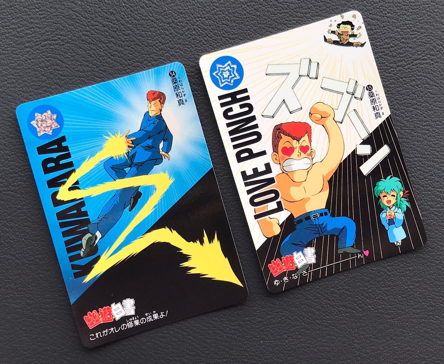 Kuwabara YuYu Hakusho card BANDAI made in japan very rare F/S | eBay