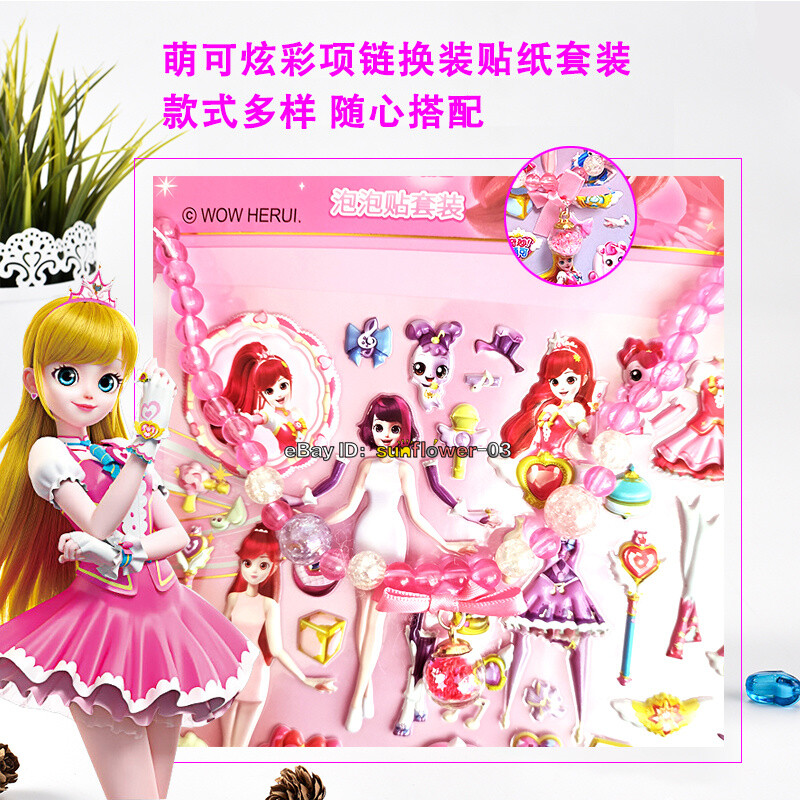Catch! Teenieping Princess Dress Up 3D Bubble Necklace Diamond Stickers ...