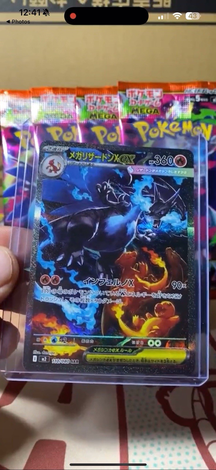 Pokemon TCG Mega Charizard ex SAR 110/080 M2 Inferno X Japanese #0164 ...