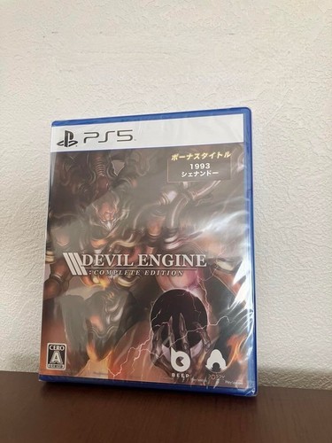 Unopened PS5 Devil Engine Complete Edition PlayStation 5 Beep Sealed JP 4580695760572| eBay