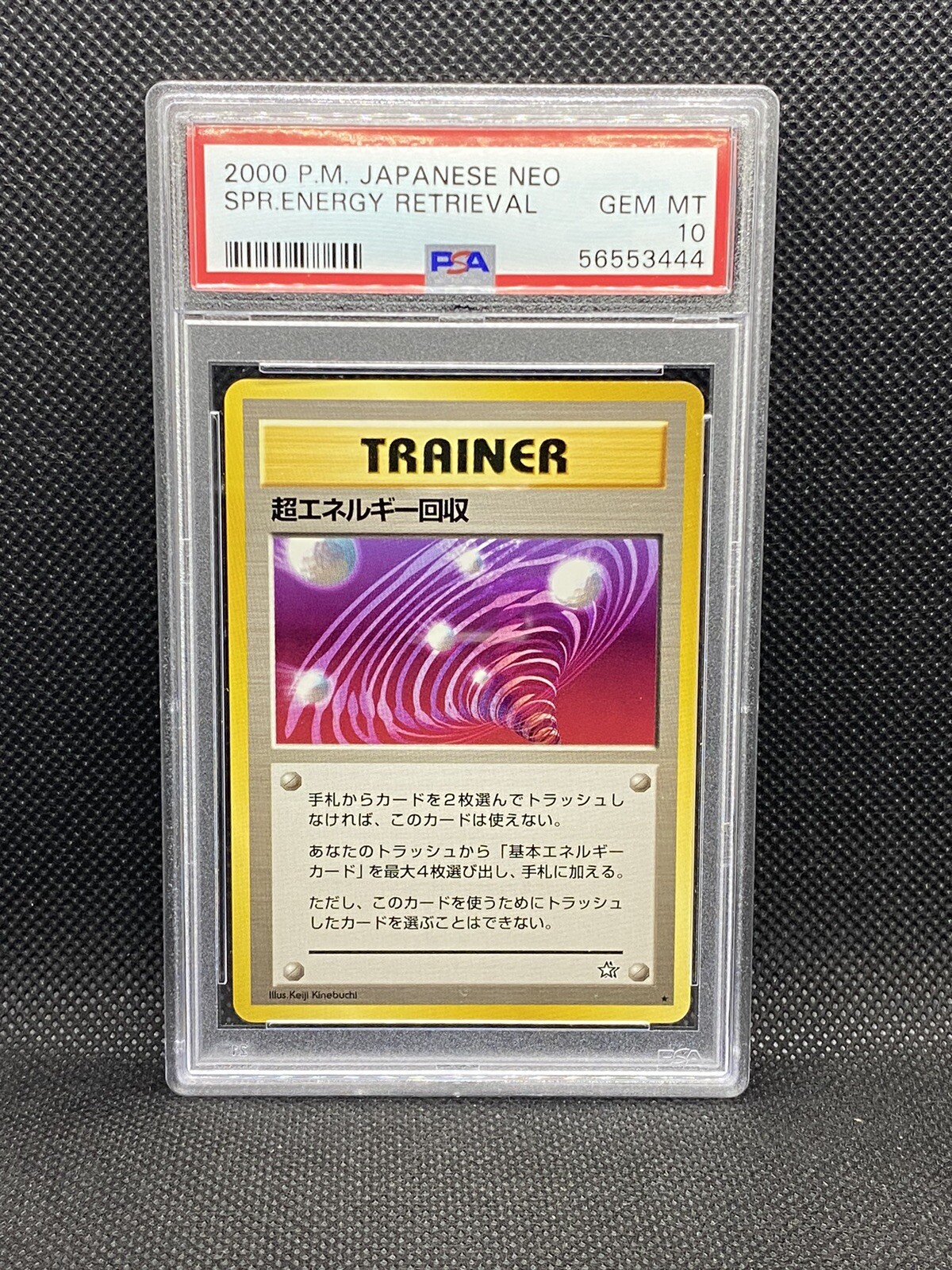 Super Energy Retrieval 2000 Japanese Gold, Silver, to a New World Base ...