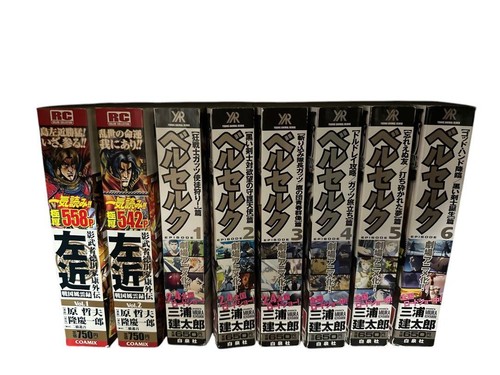 Berserk Complete Set 6 Volumes Sakon Vol 2 by Kentaro Miura Manga Japan ...