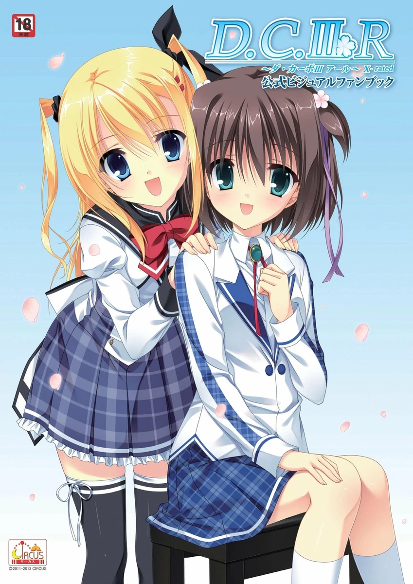 Da Capo Iii
