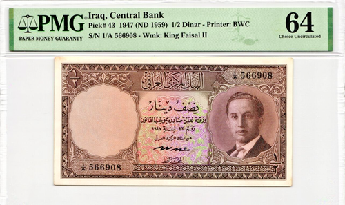 Jordan -IRAQ ,Central Bank P43 1947-ND 1959 King Faisal 2nd PMG 64 1/2 ...