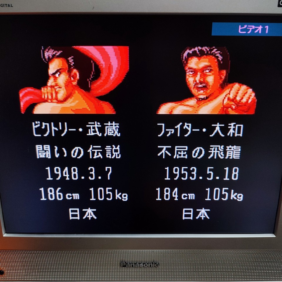 PC Engine Duo RX Console TurboGrafx-16 It worked | eBay