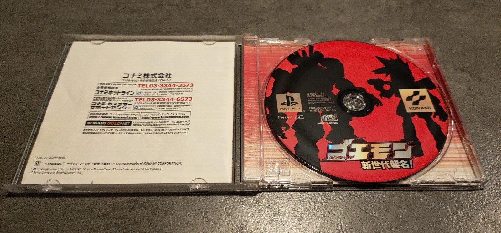 Goemon Shin Sedai Shuumei Goemonshinsedai Shuumei PS1 PSX Playstation ...