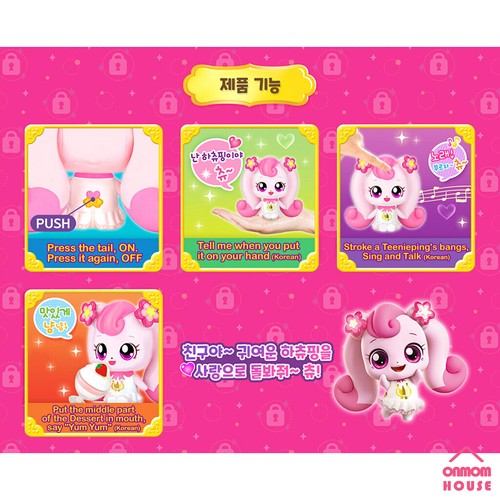 Secret Catch Teenieping Season3 Talking Key Official Figure Collection ...