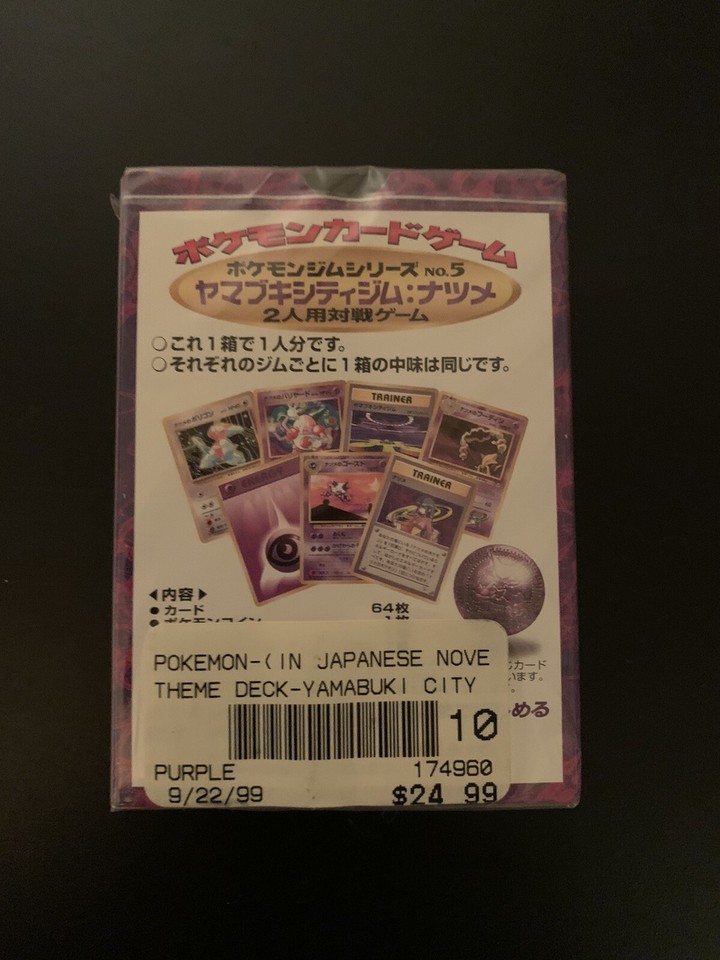 Pokemon Japanese Yamabuki City Gym Sabrina Theme Deck Factory Sealed ...
