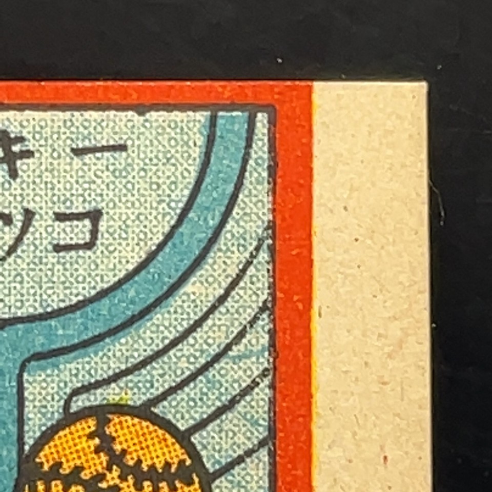 Mickey Rocco 1949 Japanese Baseball Menko Card AAA SEALS US vs Japan 12 ...