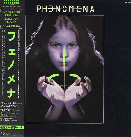 Phenomena (4) - Phenomena / VG+ / LP, Album | eBay