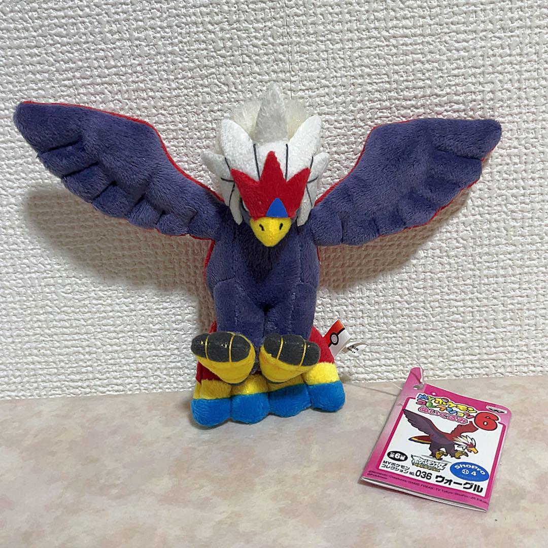 MY Pokemon Collection Plush Toy 6 Mascot (Braviary Washakwil Gueriaigle ...