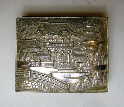 Boxes - Japanese Cigarette Box