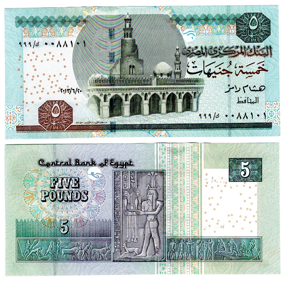 Egyptian Money 2013 Egypt Parliament Approves Islamic Bond Law
