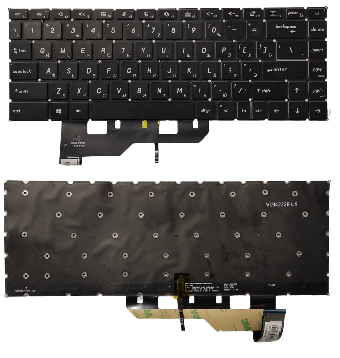 Ukrainian Keyboard Online