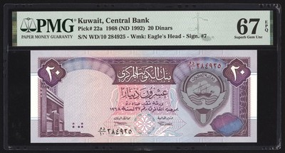 Kuwait 20 Dinars 1992 P22a PMG Superb Gem Uncirculated 67 EPQ | eBay UK