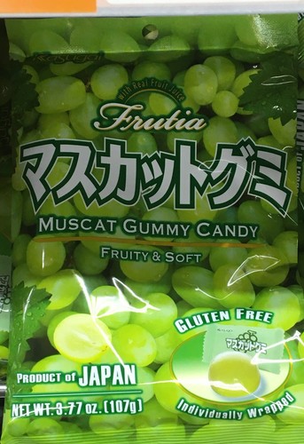 Kasugai "Muscat Gummy Candy" 3.77oz. bag / Free Shipping | eBay