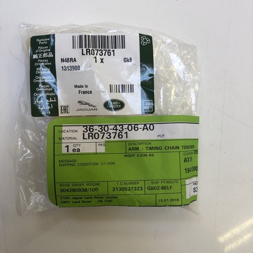 genuine Land Rover RANGE ROVER GUIDE - TIMING CHAIN GENUINE - LR073761 ...