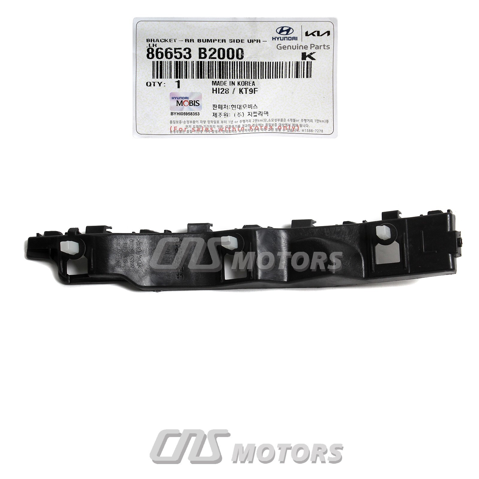 ⭐GENUINE⭐ Rear Bumper Bracket LEFT & RIGHT for 14-19 Kia Soul / EV ...