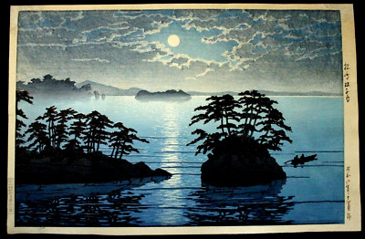 JAPANESE WOODBLOCK PRINT HASUI KAWASE D-SEAL | eBay