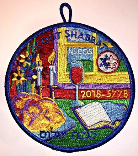 2018 5778 Scout Shabbat National Jewish Committee Scouting NJCOS BSA ...