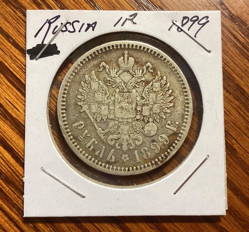 Russia 1899 ЭБ Nicholas II 1 Rouble Silver Coin (XF-) | eBay