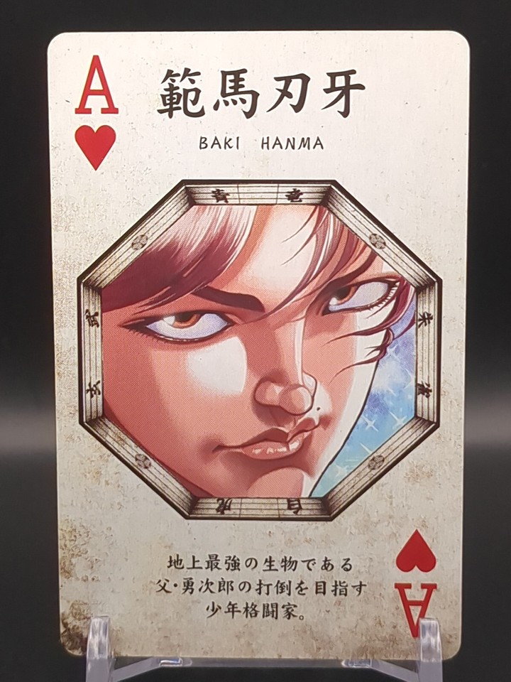 Baki Hanma Baki Series All Star Trump playing cards Grappler Card 2013 ...
