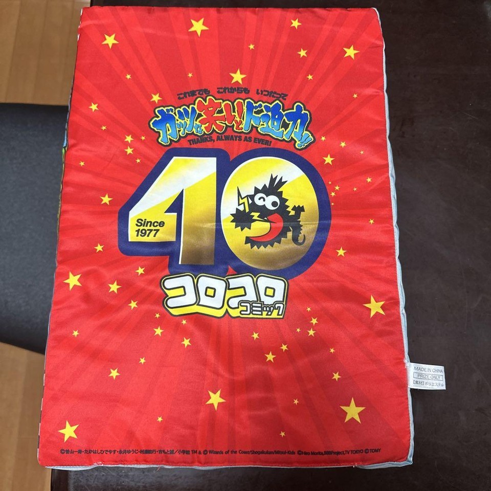 Coro Coro Comic Plush #YN6FM1 | eBay