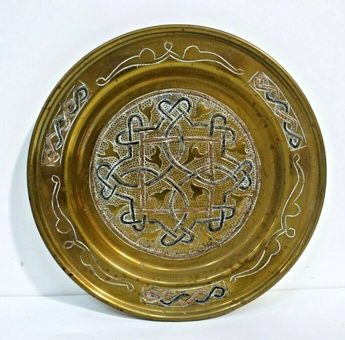 BBxB ISLAMIC BRASS DAMASCUS ENGRAVED WALL PLATE 7 1/4" scrolling design ...