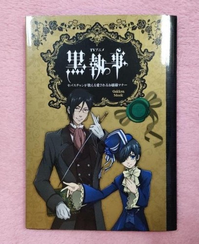 TV Anime Black Butler Kuroshitsuji Sebastian's loved lady's manner Book ...