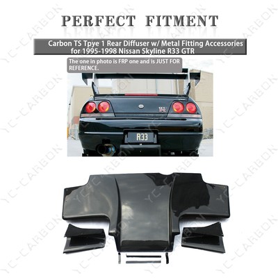 Carbon TS T1 Rear Diffuser w/ Metal Fitting Accessories for 95-98 ...