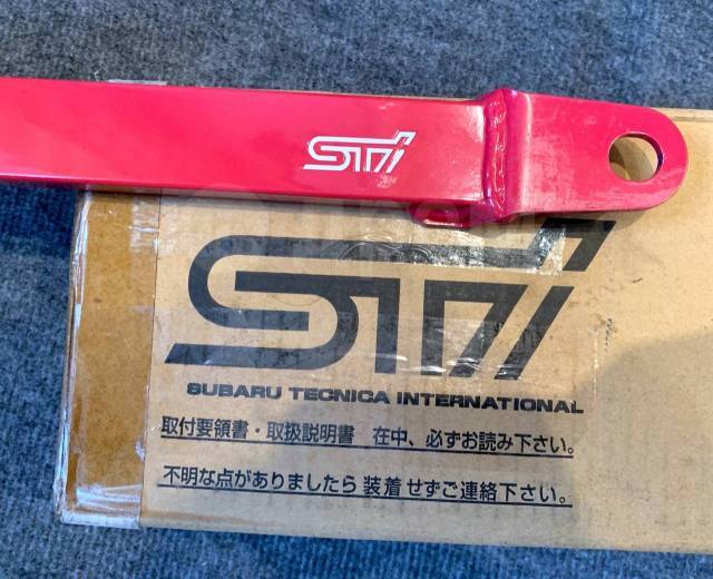 STI Genuine OEM LOWER ARM BAR For IMPREZA 4DooR (GD) ST205104S020 | eBay