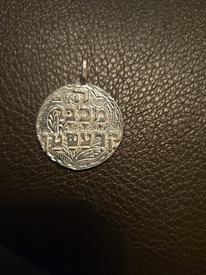 Rare Old Jewish Silver Amulet For Health And Protection | eBay