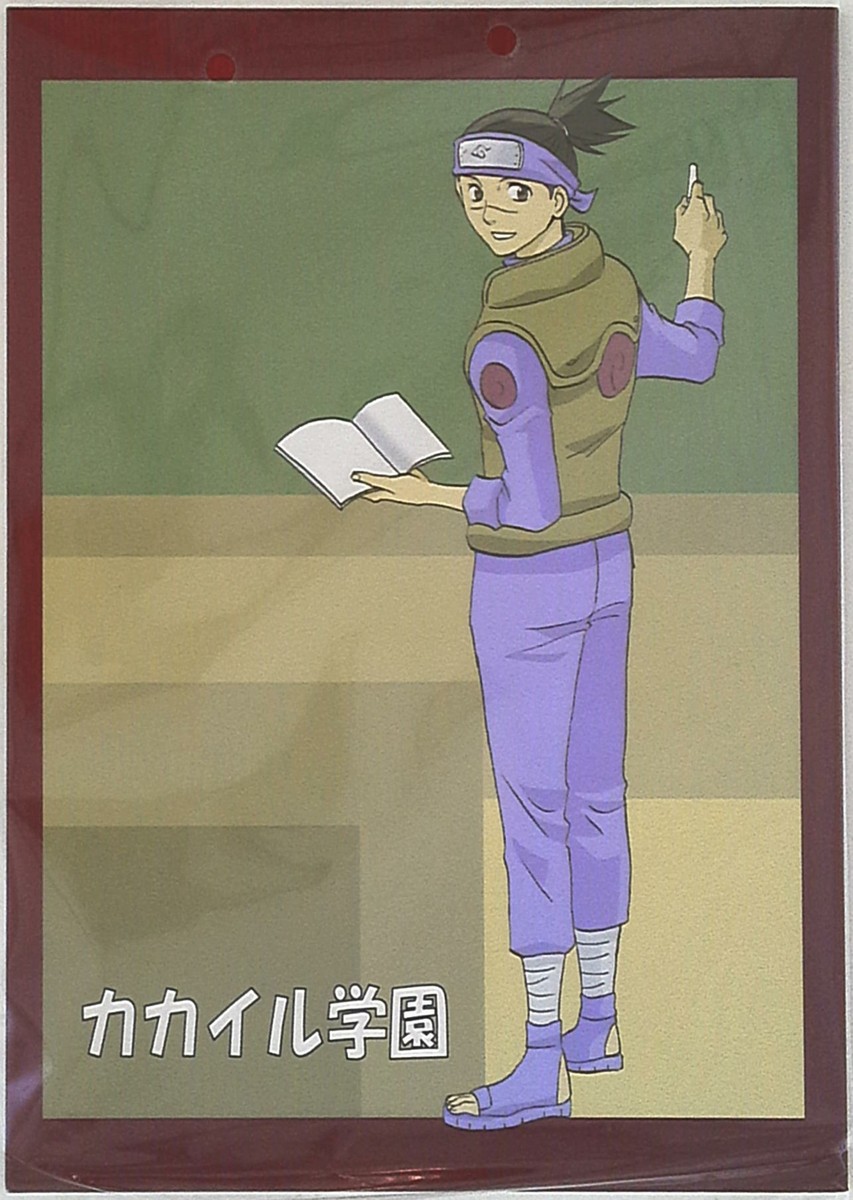 Naruto School Drawings