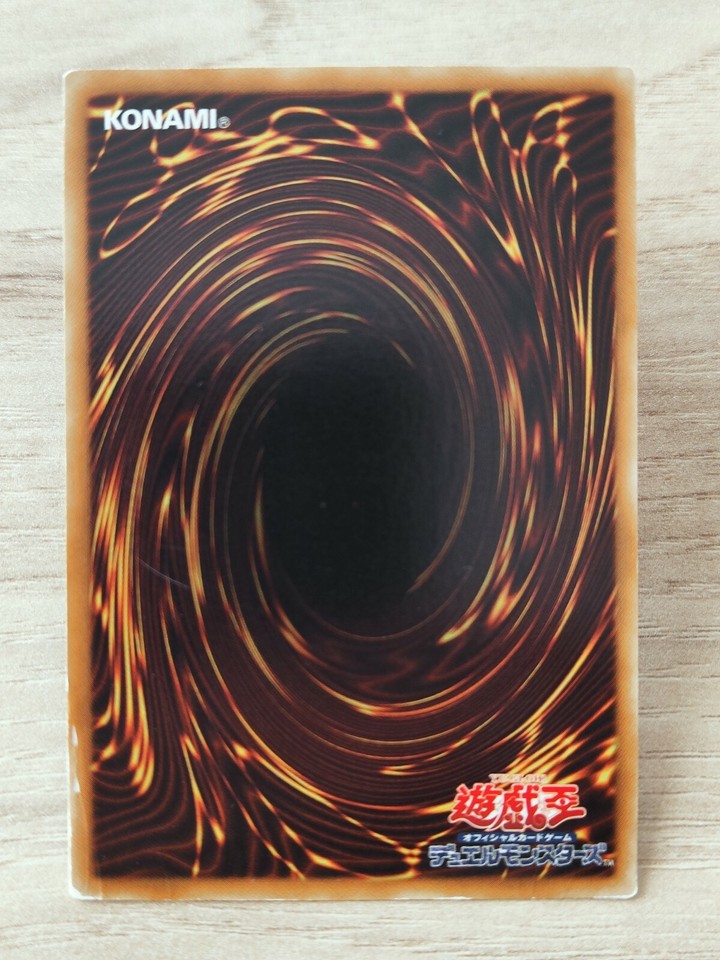 YU-GI-OH A72 Japanese Card Card Japan Konami game - Necro Linker - STBL-JP005 | eBay