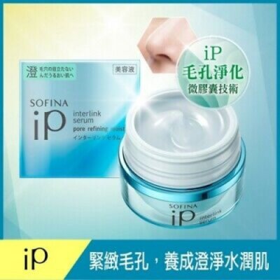SOFINA iP Interlink Serum Pore refining moisture 55g 蘇菲娜 iP盈潤美容凝露(毛孔澄淨型) | eBay Australia