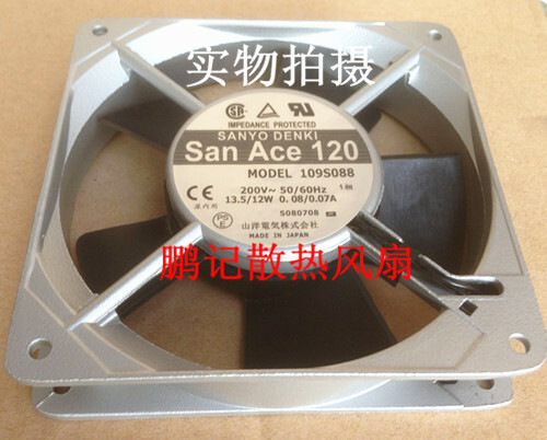 1PC Sanyo 109S088 200V 13.5/12W 12CM 12025 aluminum frame AC cooling fan # | eBay
