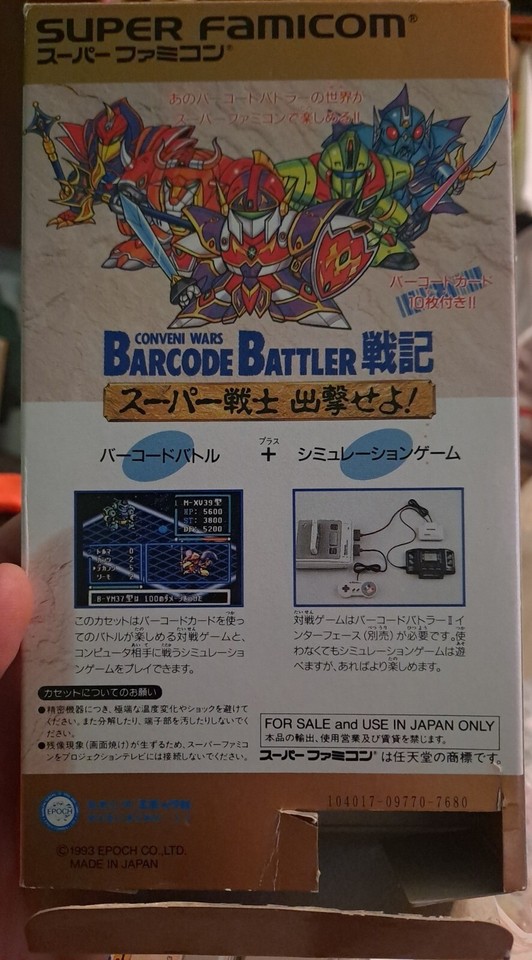 Barcode Battler Conveni Wars Nintendo Super Famicom SFC japan Import US ...