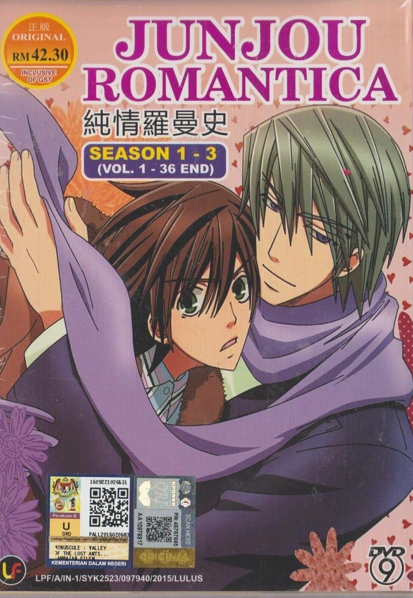 Junjou Romantica Season 4