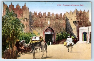 JERUSALEM Damascus Gate ISRAEL Postcard | eBay