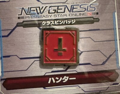 Phantasy Star Online 2 New Genesis Class Hunter Pin - Rare Unopened ...