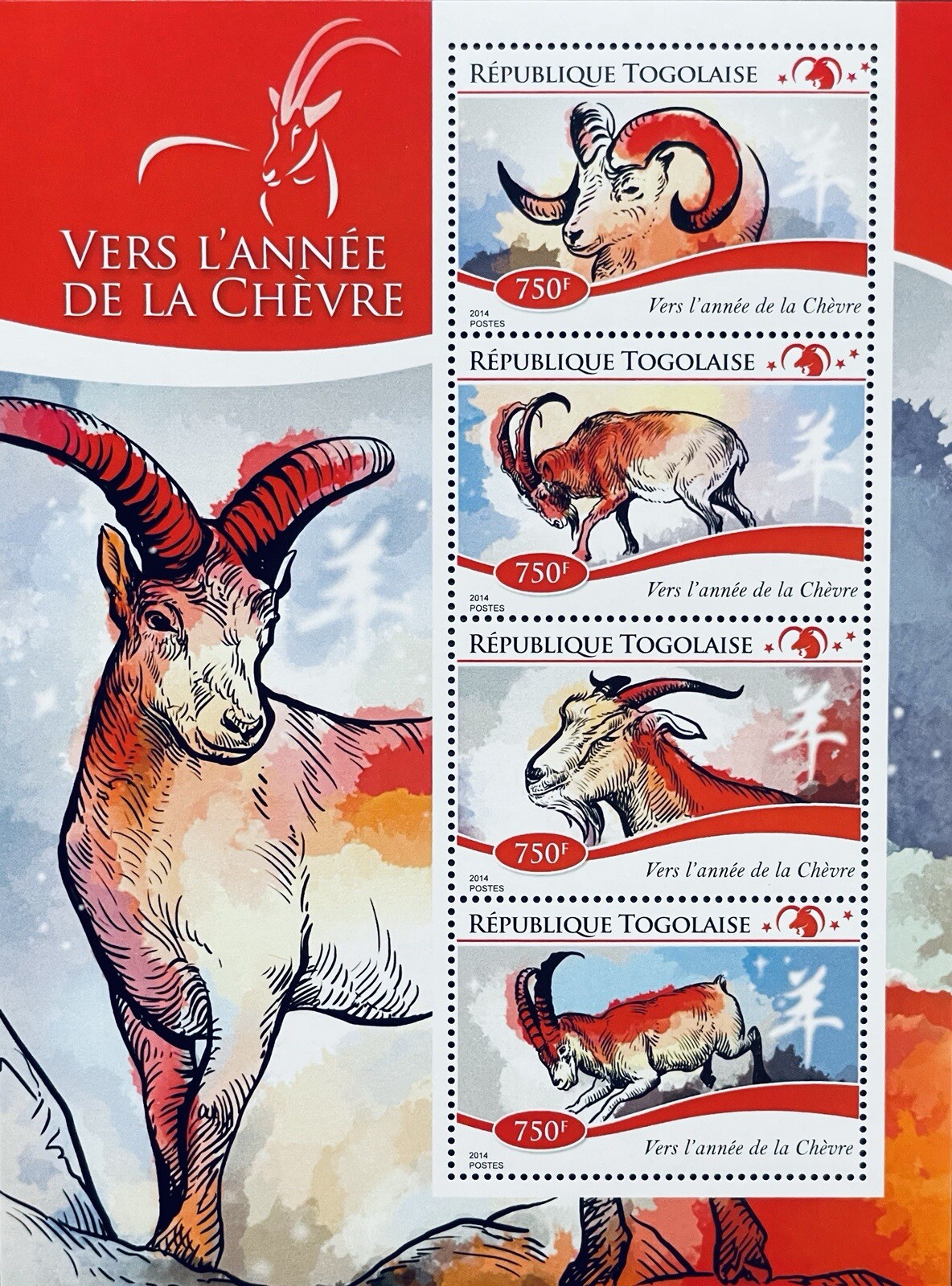 TOGO YEAR OF THE GOAT STAMPS SHEET 2014 MNH CHINESE LUNAR NEW YEAR ...