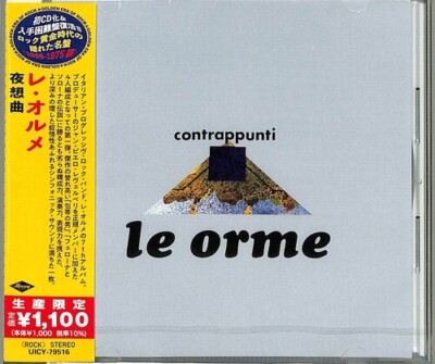 Le Orme - Contrappunti (Japanese Reissue) [Used Very Good CD] Reissue, Japan - I 4988031423073| eBay