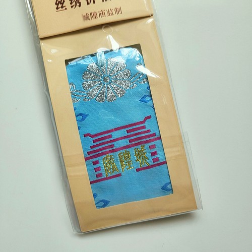 Chinese amulet peace amulet brings good luck and peace, expels bad luck ...