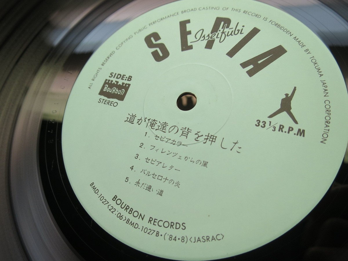 Isseifubi Sepia 一世風靡セピア* – 道が俺達の背を押した Isseifubi Sepia 一世風靡セピア* – 道が俺達の背を押した